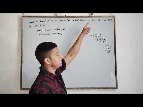 #Euclid Division Algorithm class 10 (Part 01) for jac+cbse#viral# ...