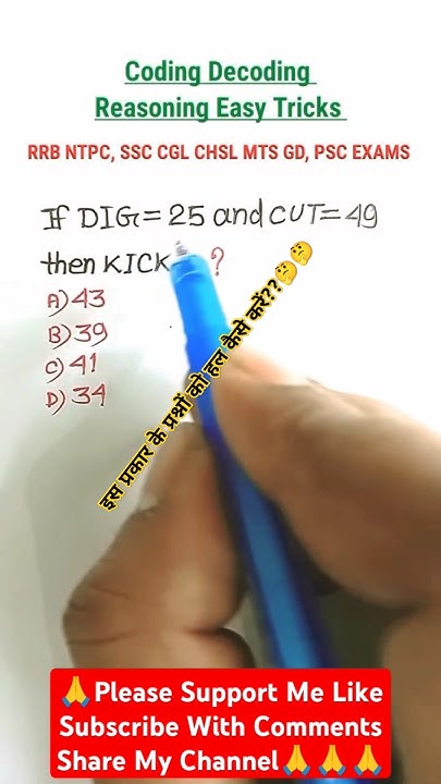 Coding Decoding|Reasoning Easy Tricks|#reasoning #ssc #railway #ssccgl #sscgd #sscchsl #sscmts # ...