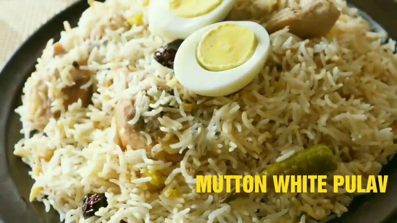 White Mutton Pulao Recipe|Special Mutton White Pulao Recipe - YouTube