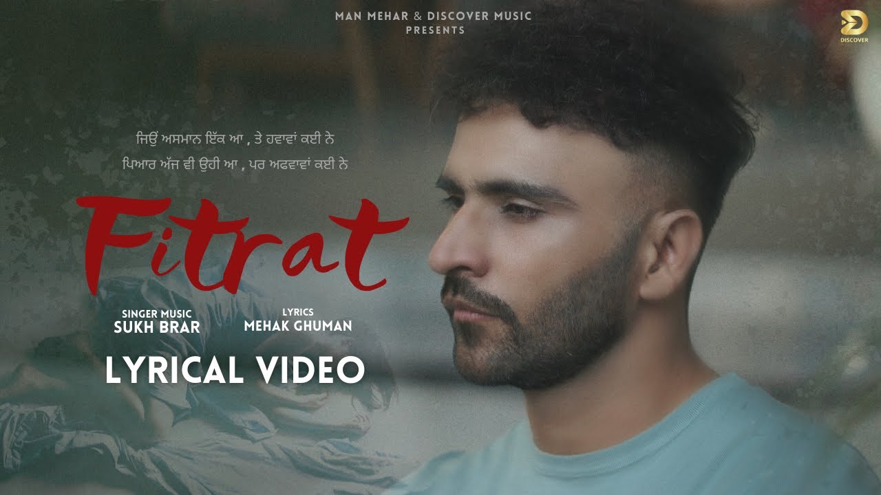 Sukh Brar - Fitrat | Mehak Ghuman | Lyrical Video || Latest Punjabi ...