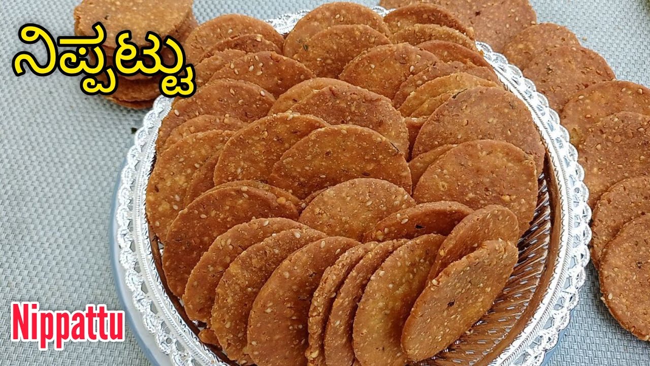 #ನಿಪ್ಪಟು ಮಾಡುವ ಸುಲಭ ವಿಧಾನ😋| nippattu in kannada | nippattu recipe|# ...