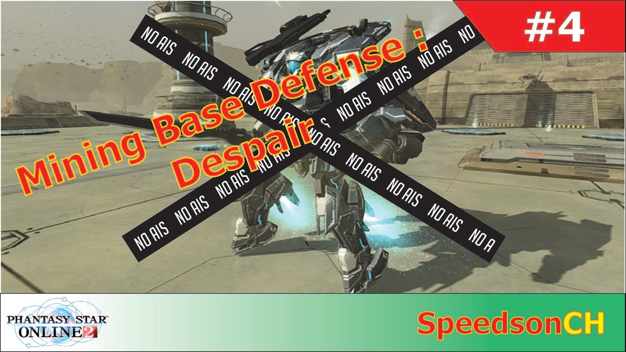 [PSO2 TH] Mining Base Defense : Despair #4 | No A.I.S - YouTube
