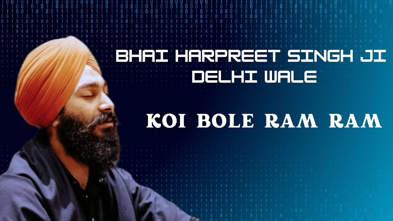 Bhai Harpreet Singh Ji Delhi Wale - Koi Bole Ram Ram Ram - YouTube