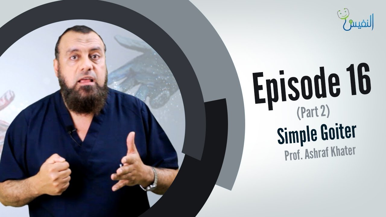 Simple Goiter (2) - Surgery - YouTube