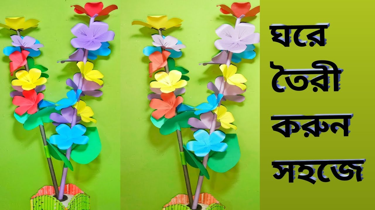 How To Make A Flower Stick From Paper How To Make A Flower Stick From Paper