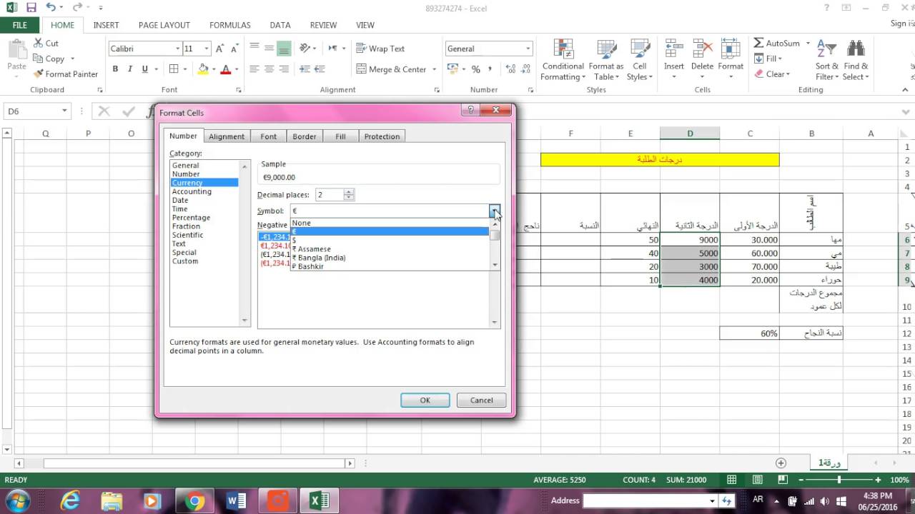 Excel 1 out of 2 - YouTube