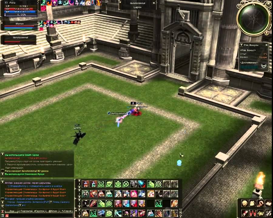 Lineage 2 High Five Phantom Summoner Spectral Master [Part 1] - YouTube