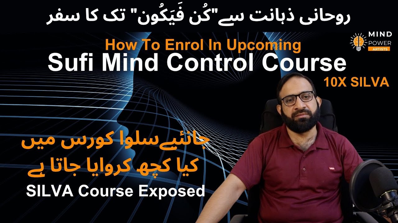 Sufi Mind Control Course | 10X SILVA Course - Mind Power Artists - YouTube