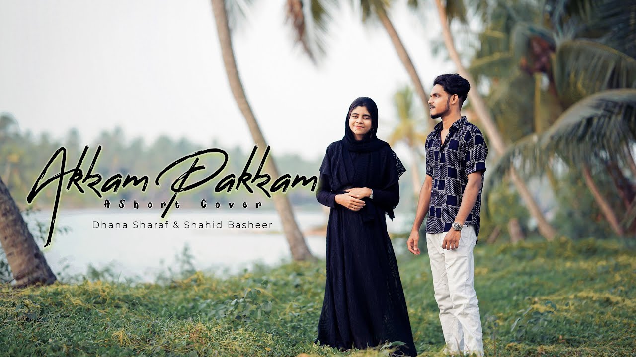Akkam pakkam | zia and dhana | shahid basheer | cover song - YouTube