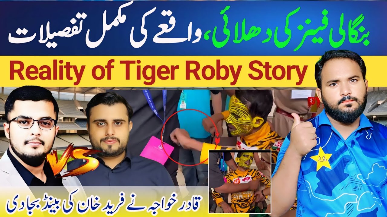 Full Reality Of Tiger Roby Story In Kanpur | Why Indian Fans Attacked ...