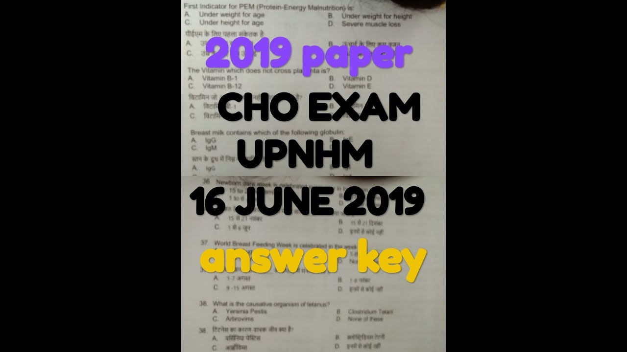 ANSWER KEY CHO PAPER 2019 | NHM PAPER ANSWER KEY 2019 - YouTube