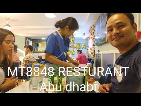 MT 8848 NEPALI RESTURANT ABU DHABI - YouTube