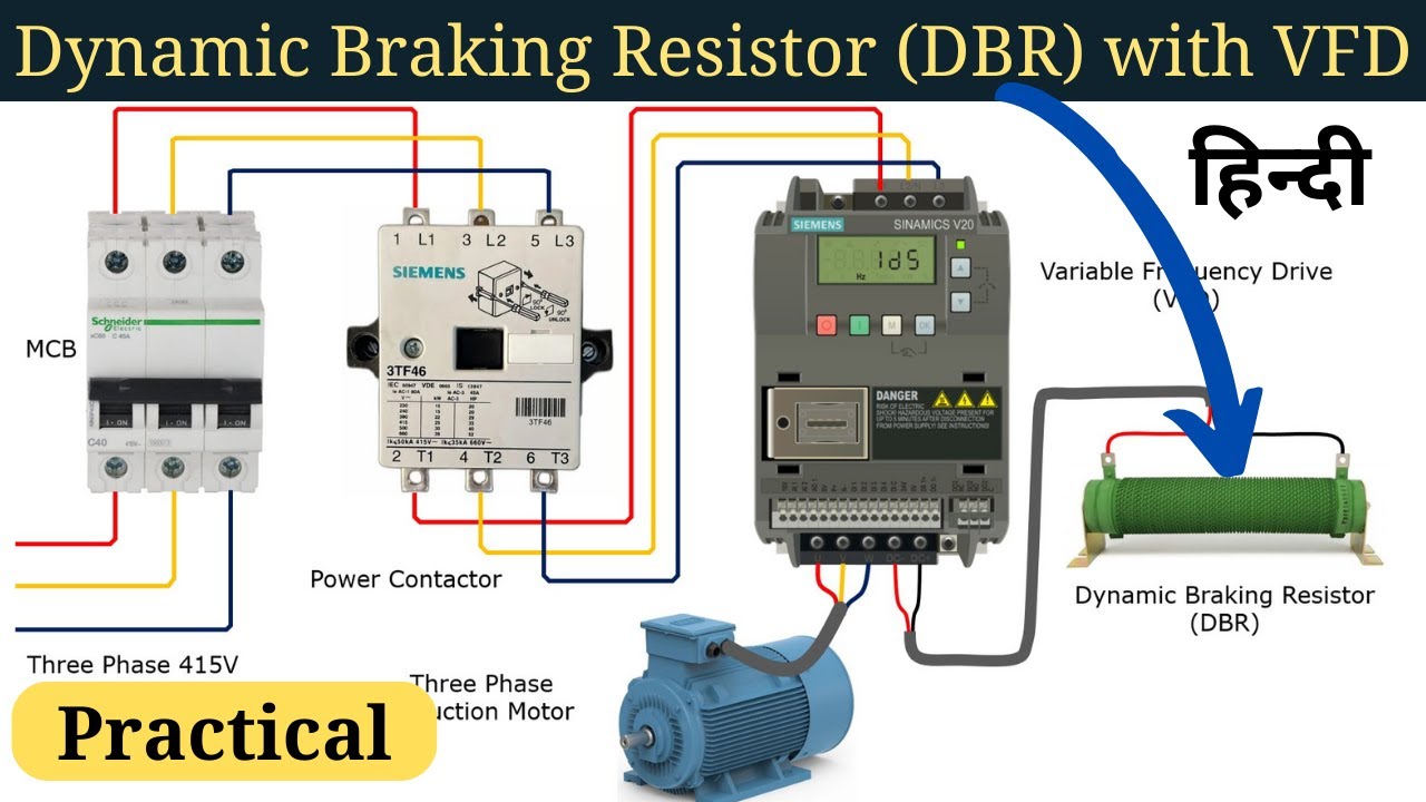 Dynamic Braking Resistor (DBR) in Hindi | DBR क्या होता हैं और कैसे काम ...