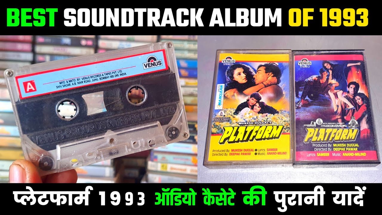 Best Soundtrack Album of 1993 । Platform 1993 Movie Audio Cassette Review and Unknown Facts ...