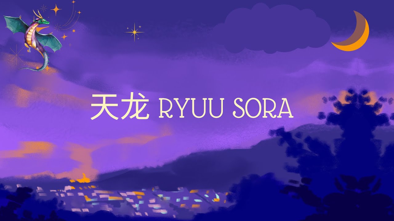 天龙 RYUU SORA - DREAMY WALK. #7gloryrp - YouTube