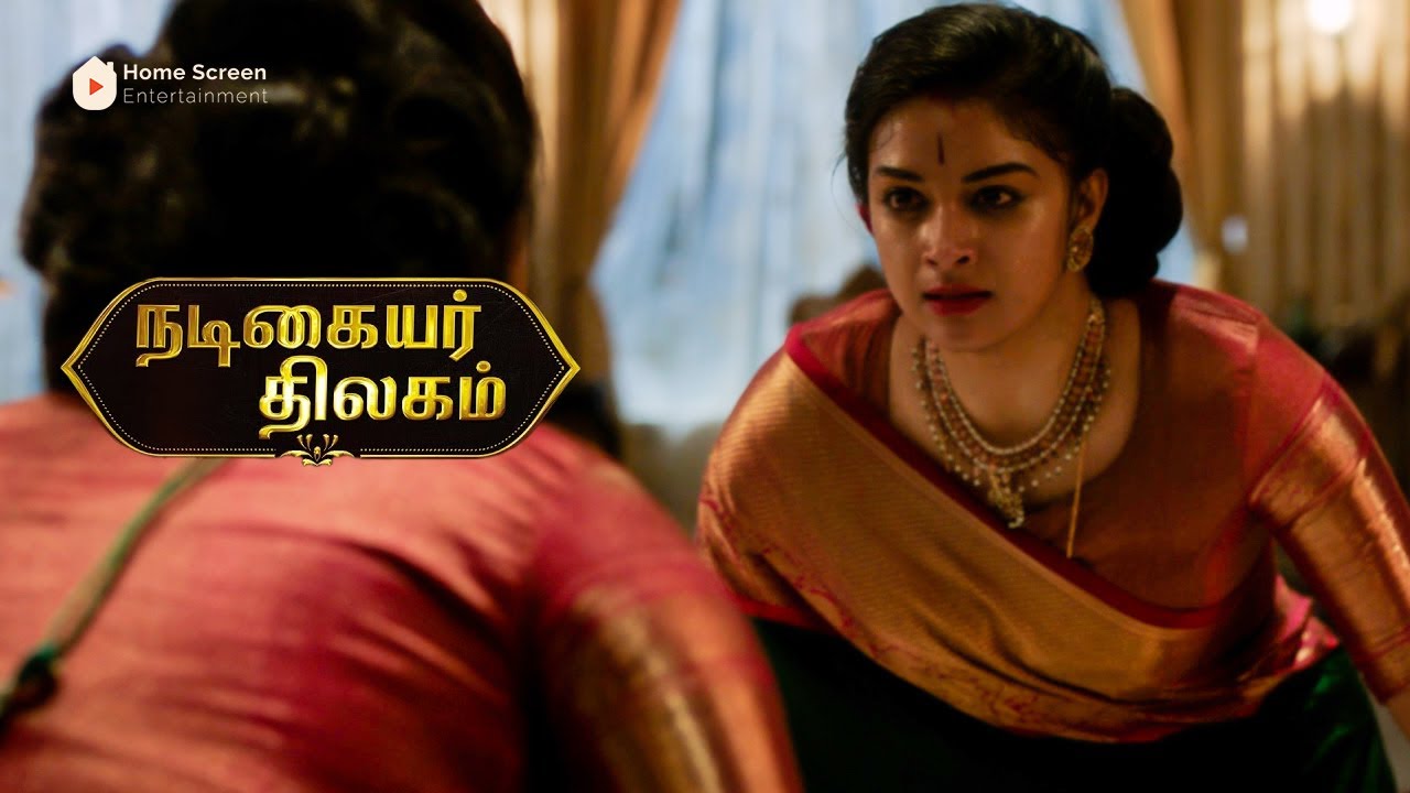 Nadigayar Thilagam Movie Scenes | Savitri gets really furious | Keerthy ...