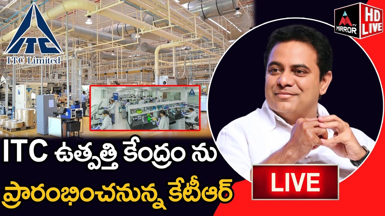 Minister KTR LIVE : Inauguration Of ITC Integrated Consumer Goods ...