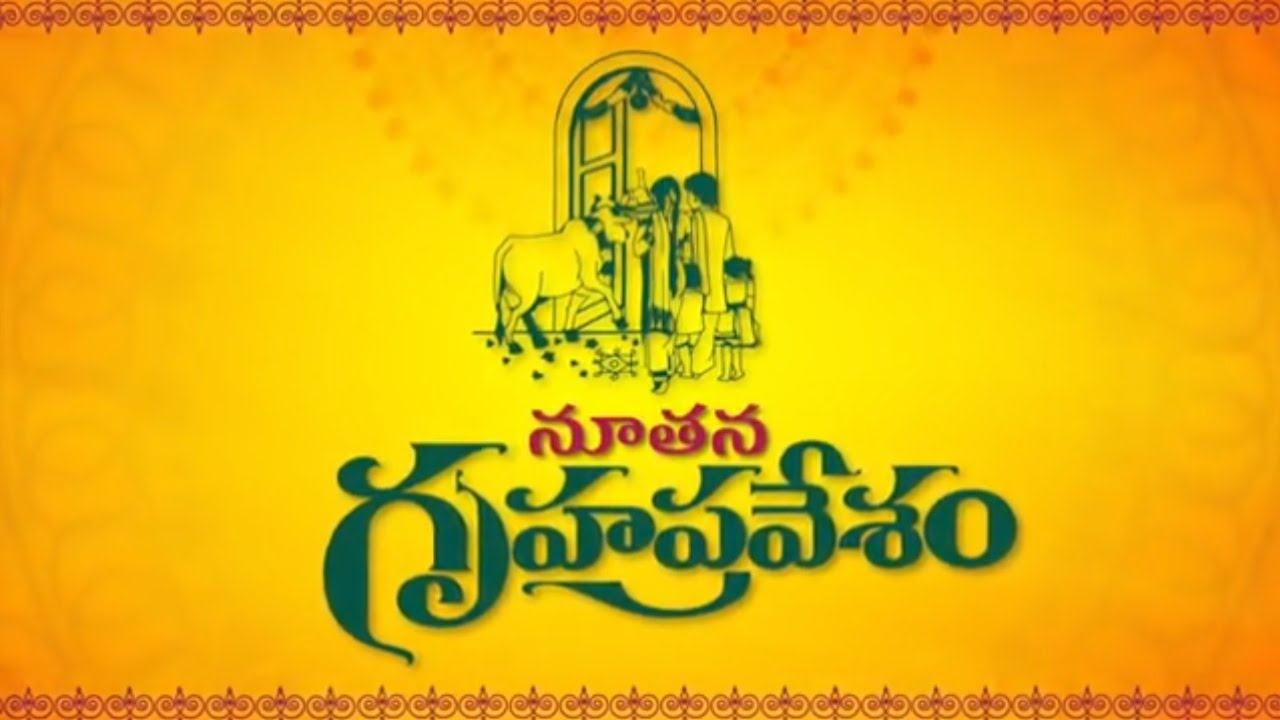 Telugu Gruhapravesam Invitation Video | House Warming Invitation Video ...