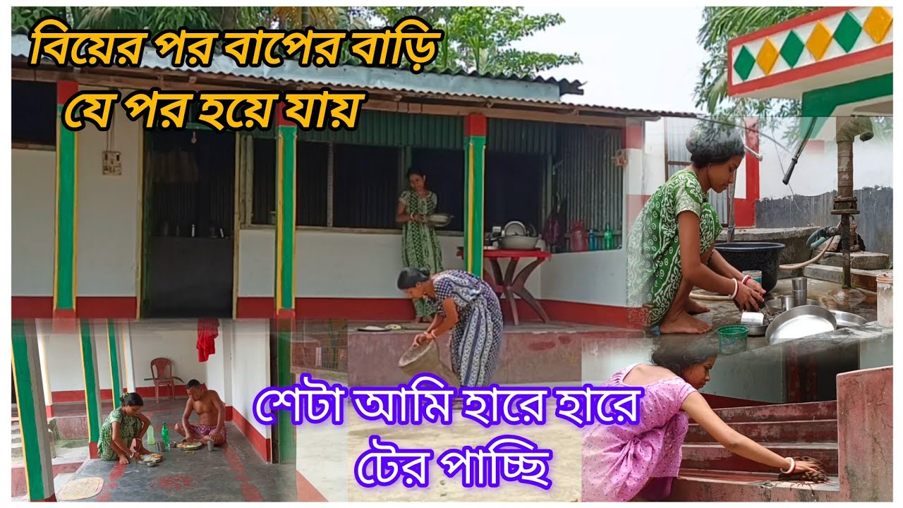 জীবনে সব রকম পরিস্থিতি মানিয়ে নিজেকে সময়ের সাথে পাল্টিয়ে নিয়েছি || krishna Roy || Bangla ...