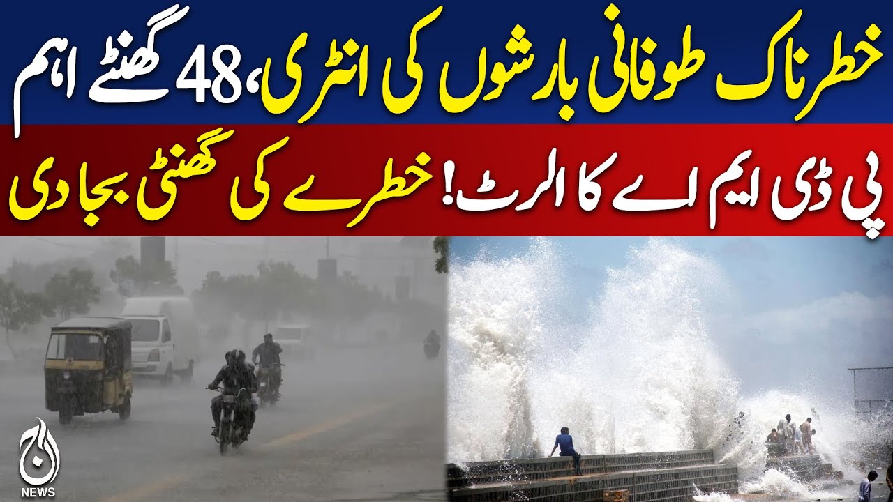 Dangerous Storms Enter Pakistan, PDMA Issues 48-Hour Rain Alert ...