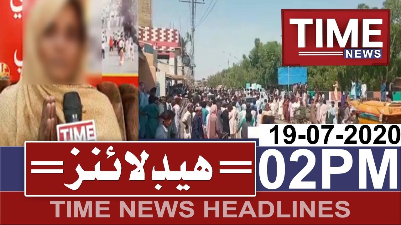 02:00PM TimeNews Headlines |19 JULY 2020 | Time News - YouTube