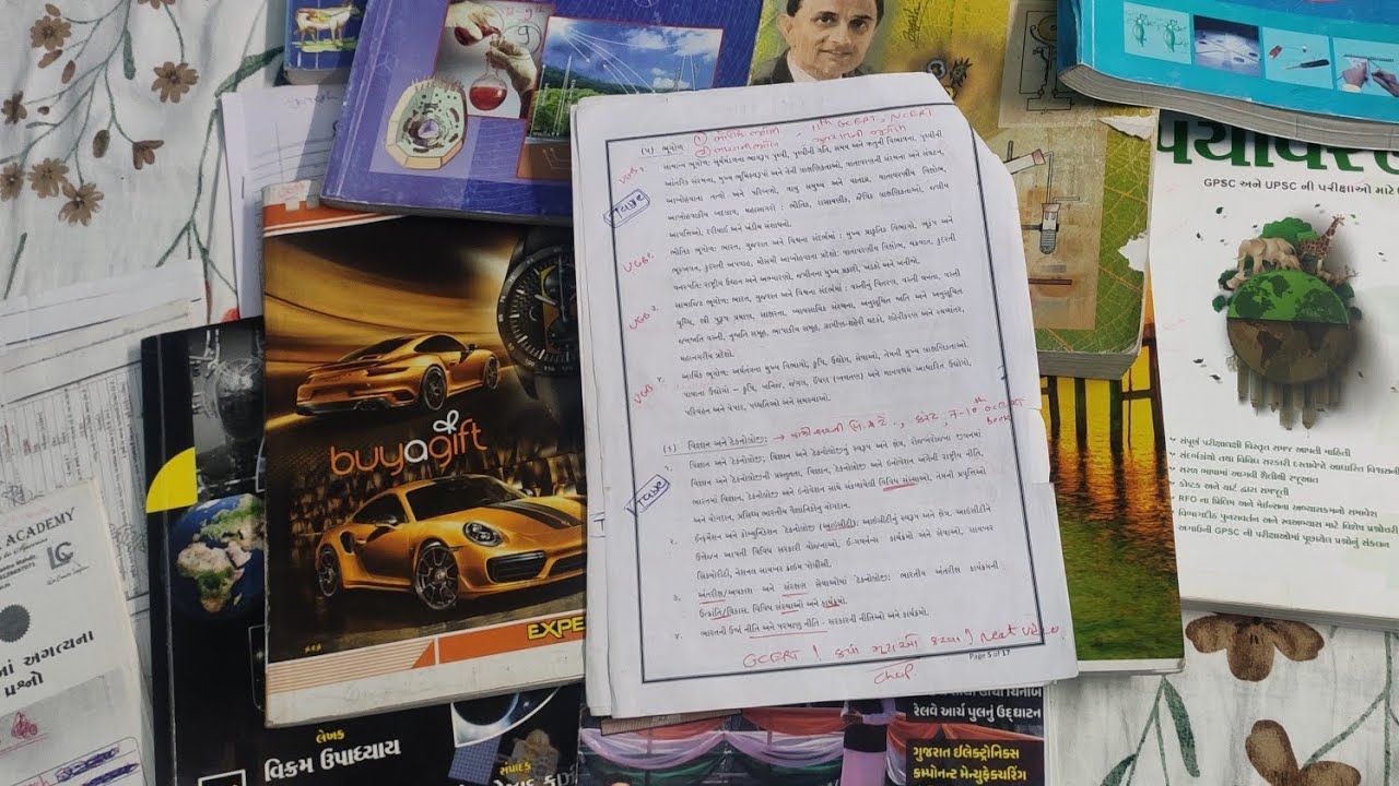 Science and technology dyso book list STI PI gpsc class 1/2 and general ...