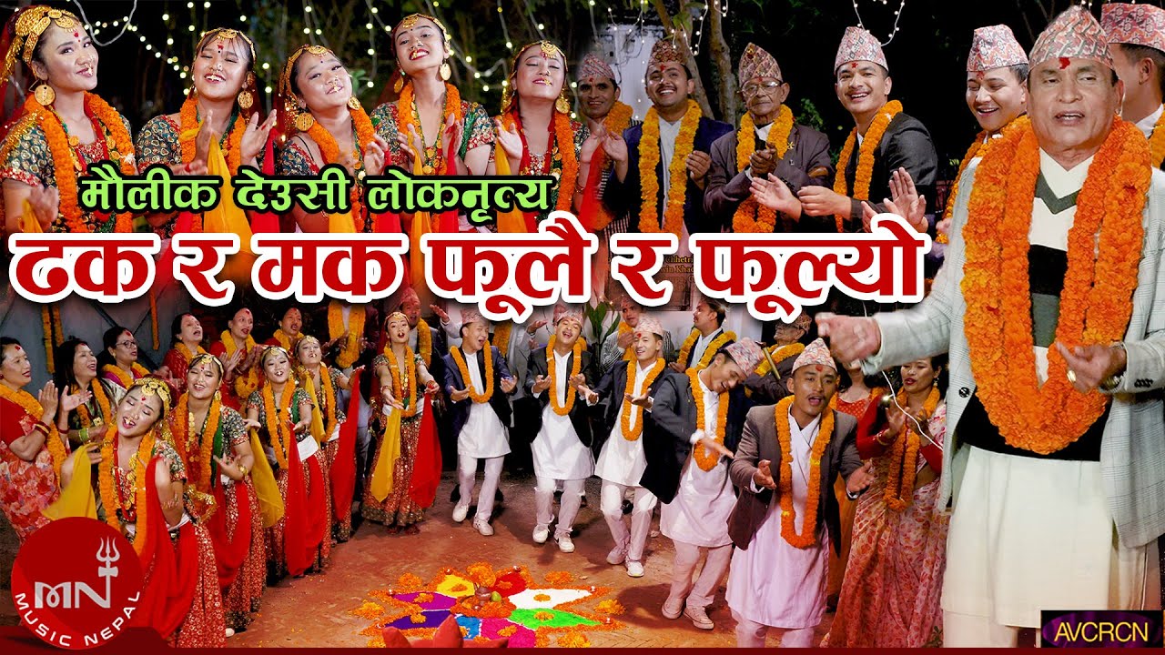 Typical Deusi Folk Dance "Dhaka Ra Maka Fulai Ra Fulyo" By Nawin Khadka ...