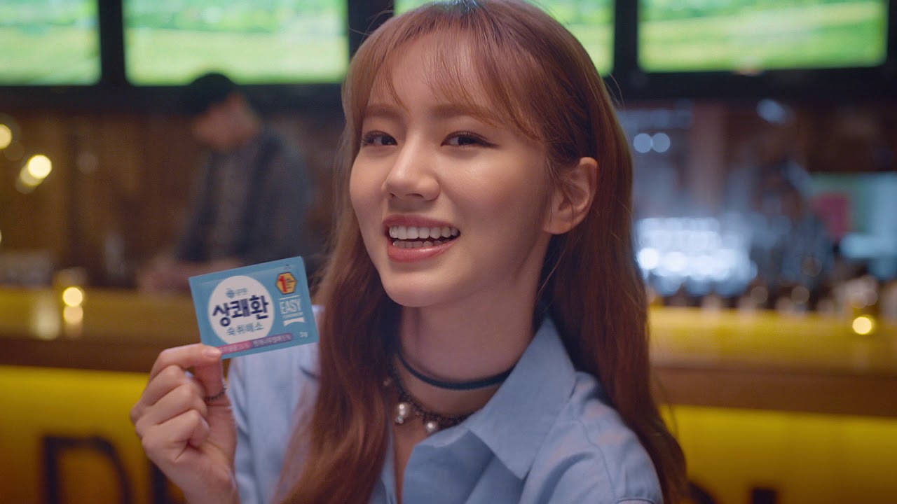 [상쾌환/easy tomorrow] 상쾌환 상쾌하이좋네(15초) - YouTube