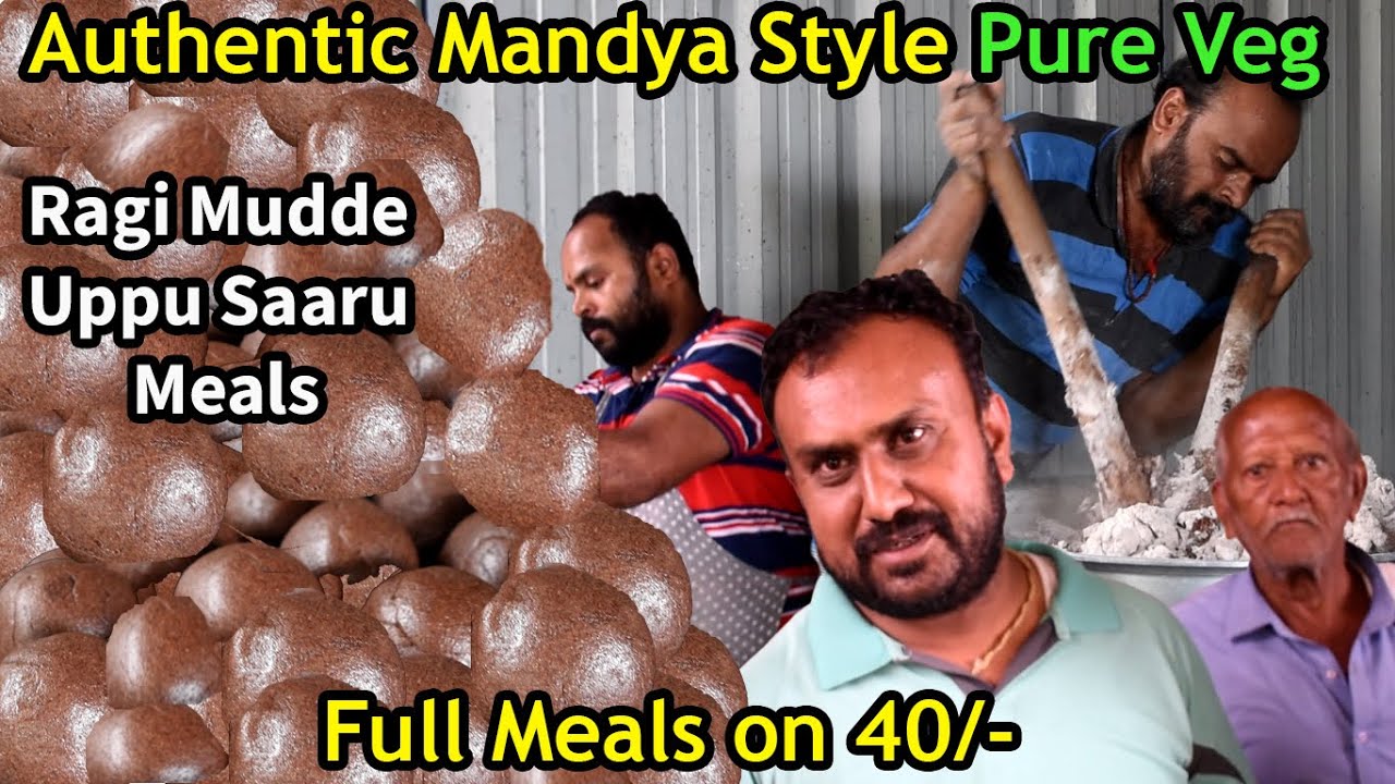 This Place is Famous For Ragi Mudde Uppu Saaru Meals at Bangalore | 40 ...