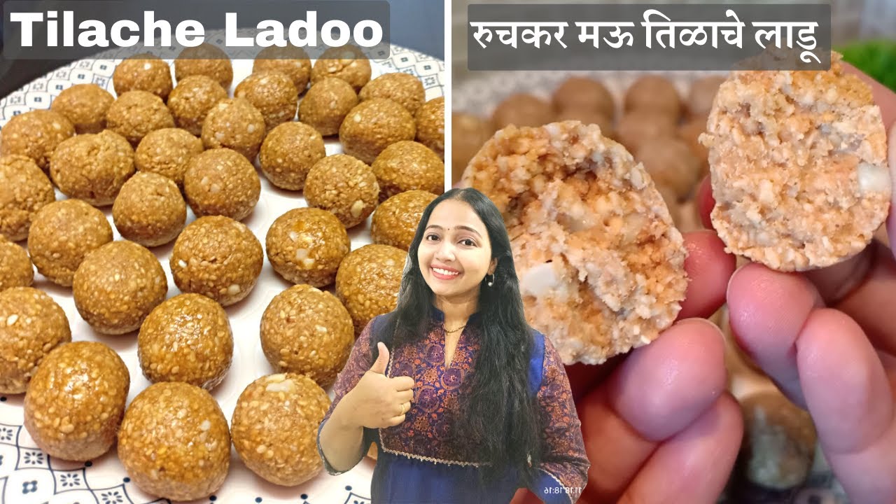 Soft Tilache Ladoo with Perfect Measurement | Til ke Laddu #quickrecipe ...