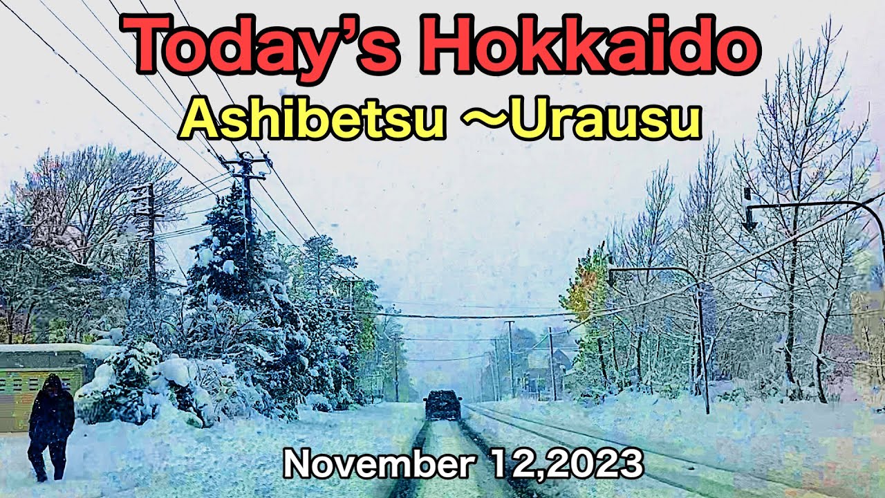 Today’s Hokkaido.First Snow. Ashibetsu 〜Urausu.November 12,2023 ...