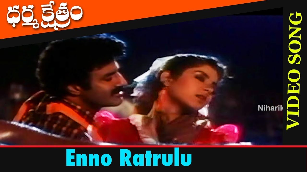 Enno Ratrulostayi...| Sandhya Atkuri & Ravi Poolla - YouTube