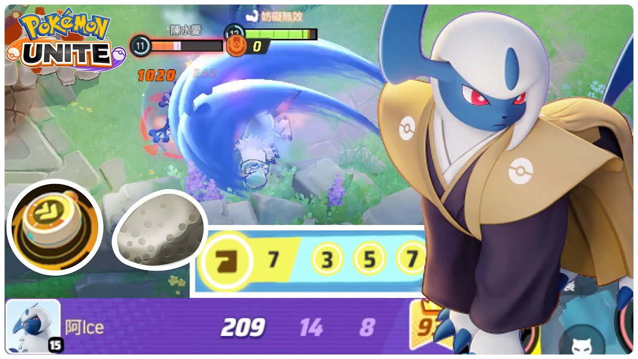 【Pokémon UNITE 】阿勃梭魯 追打+突襲 7黃徽章移速得分流全地圖支援！｜寶可夢大集結 - YouTube