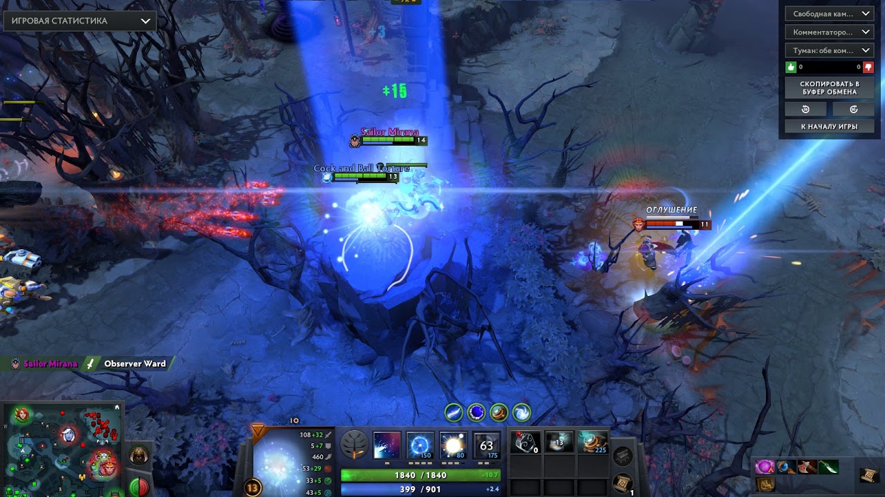 Dota 2 | roflan pomoika - YouTube