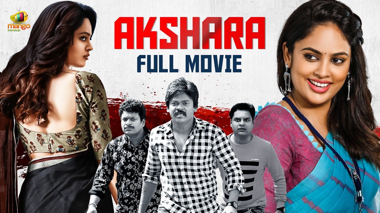 Akshara Kannada Full Movie | Nandita Swetha | Sritej | Latest Kannada ...