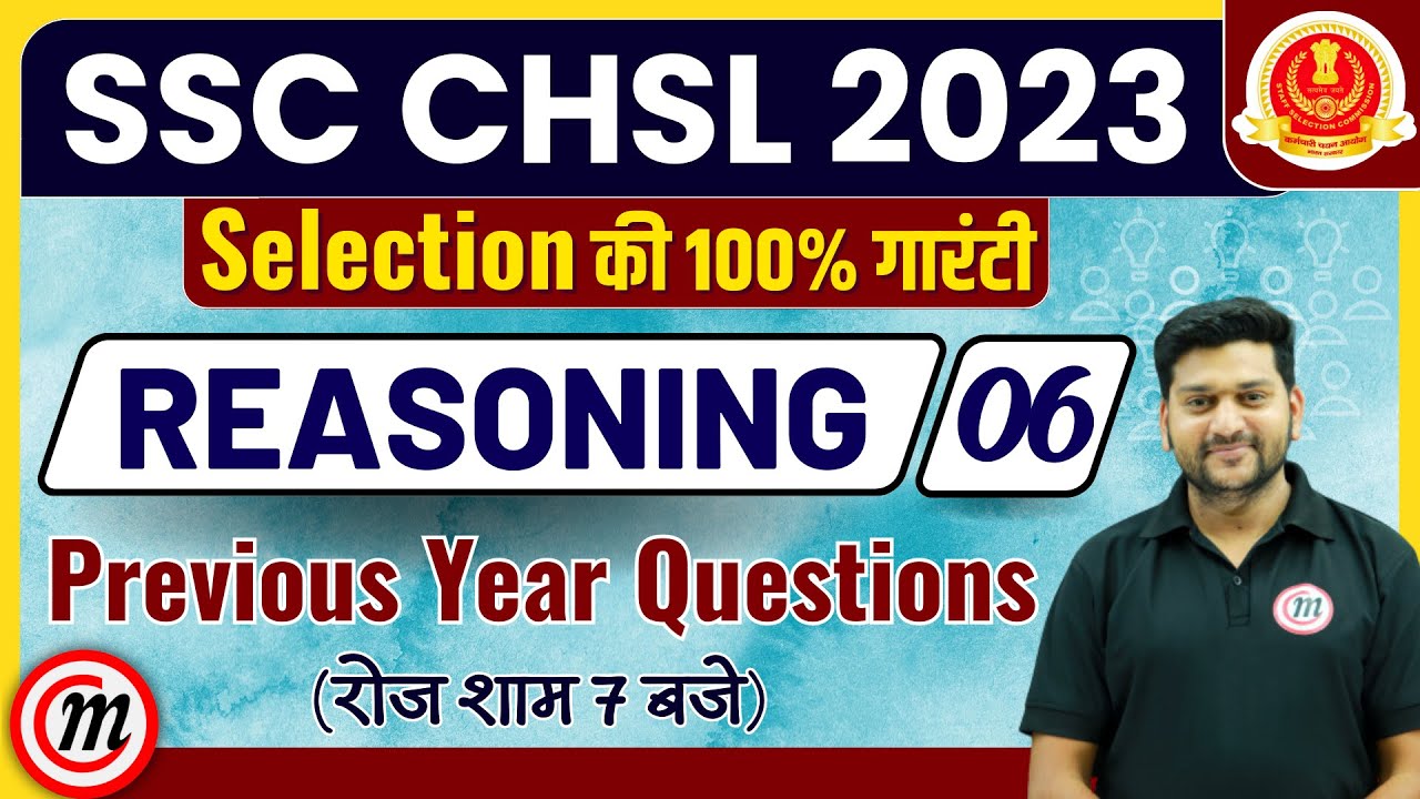 SSC CHSL Reasoning Previous Year Question Paper By Devesh Sir | EP 06 ...