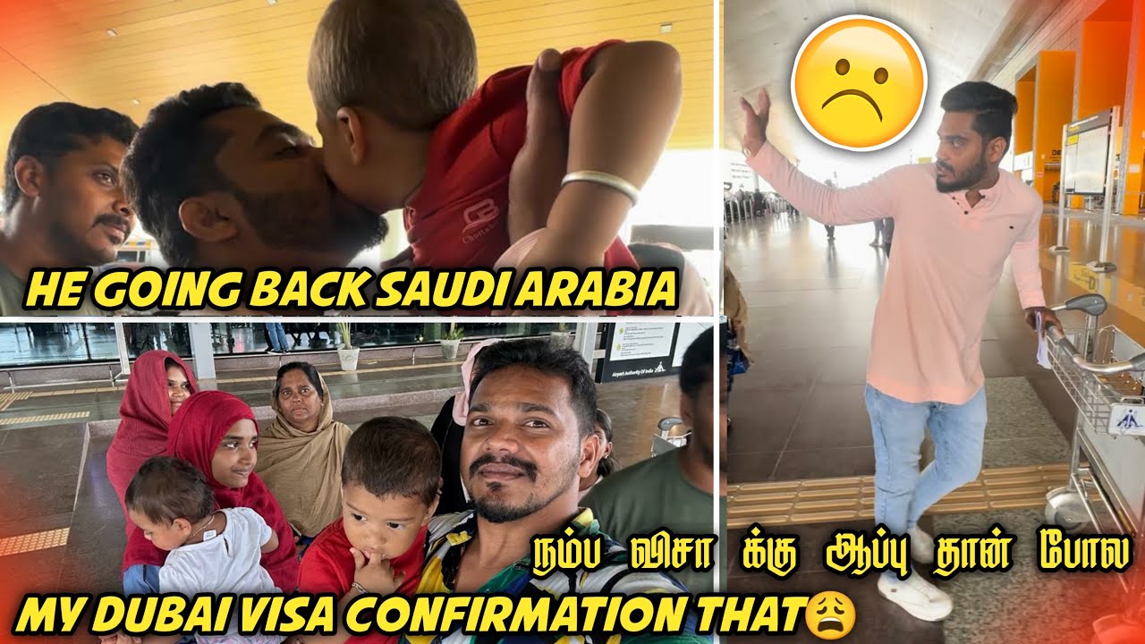 HE GOING BACK SAUDI😢VERY EMOTIONAL MOMENT ️ என்னோட விசா கஷ்டம் தான் # ...