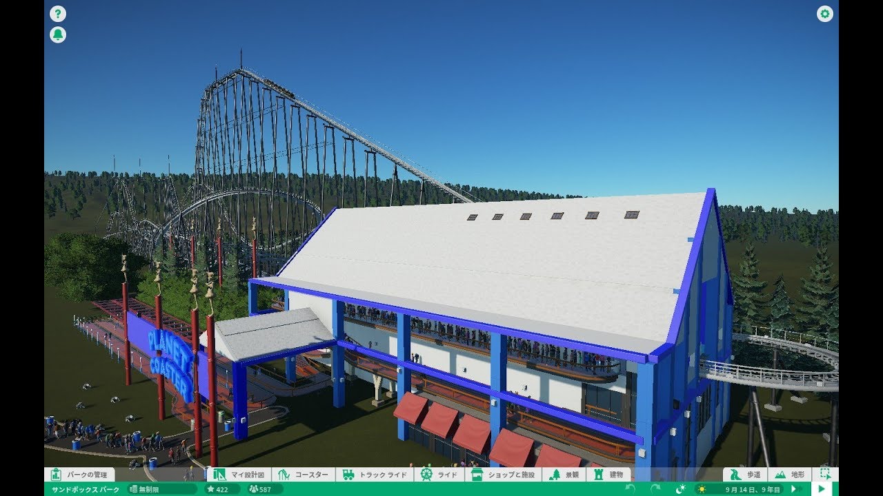 【Planetcoaster】King of coasters FUJIYAMA～day ver ～ - YouTube