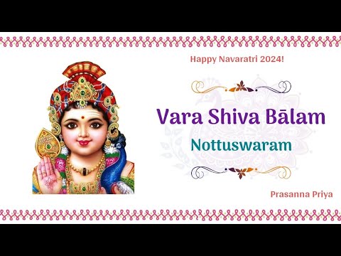 Vara Shiva Bālam- Nottuswaram - YouTube
