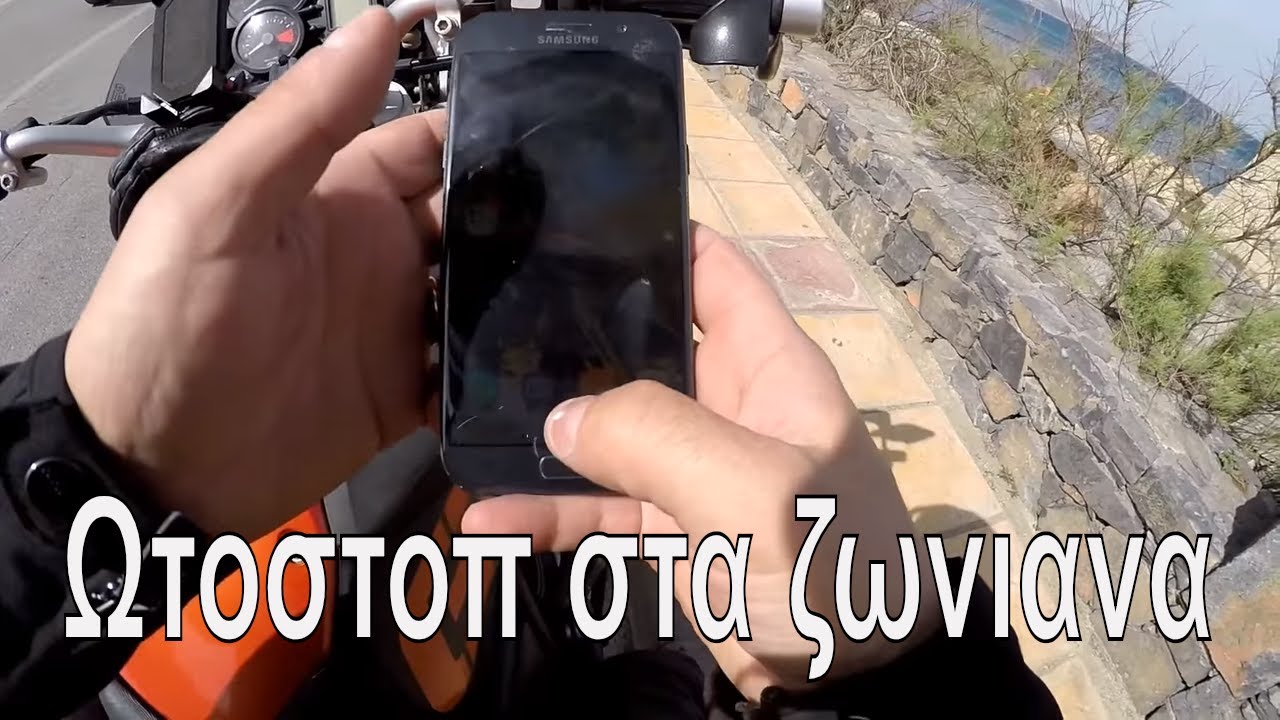 Παππους εκανε ωτοστοπ στα ζωνιανα!!!Βολτα Παρεα με Cbros! - YouTube