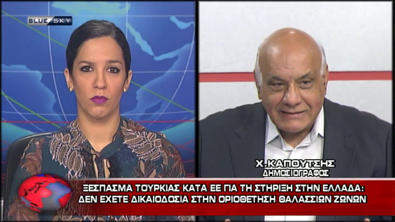 ΔΕΛΤΙΟ ΕΙΔΗΣΕΩΝ 14/12/19 - YouTube