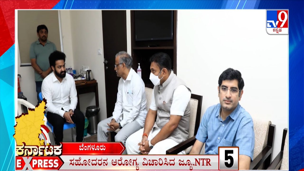 Karnataka Express At 7PM: Top News Stories Of National & State (29-01 ...