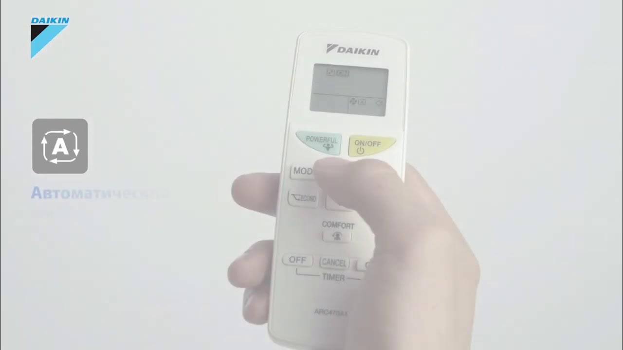 Кондиционеры Daikin FTXF20B/RXF20B, FTXF25B/RXF25B, FTXF35B/RXF35B, FTXF50B/RXF50B - YouTube