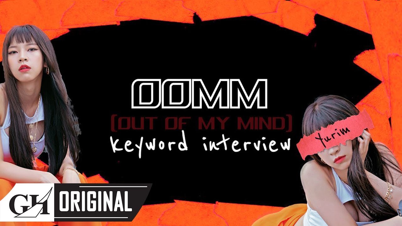 [ENG] OOMM 키워드 인터뷰ㅣOOMM Keyword Interviewㅣ3YE 유림편 (Yurim) - YouTube