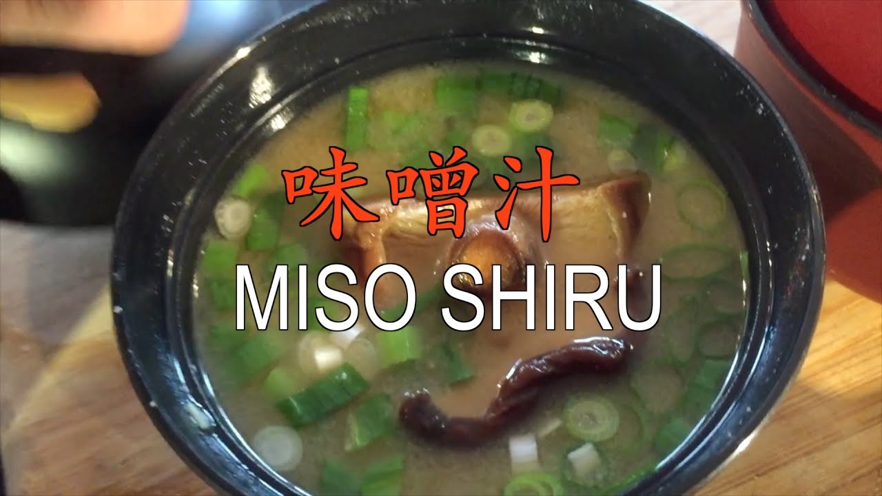 Ep 05 : Miso shiru - YouTube