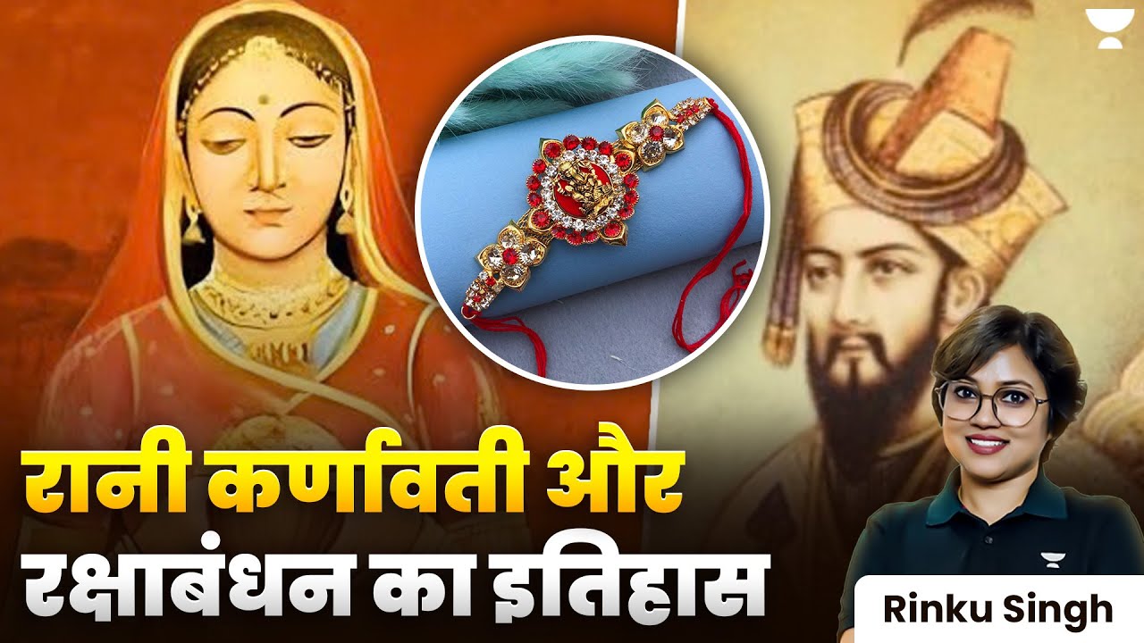 Story of Rani Karnavati's Thread To Emperor Humayun | Happy ...
