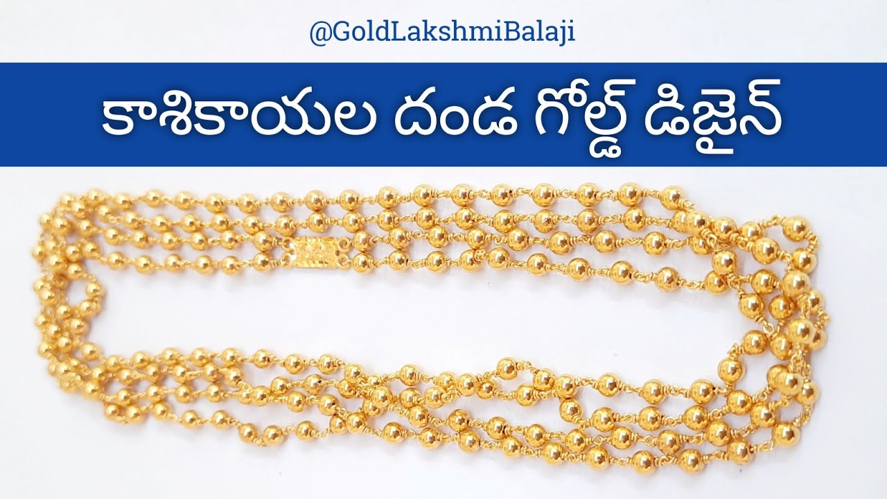 Kasikayala Danda Gold Design | Gold Balls Chain | Gold Lakshmi Balaji ...