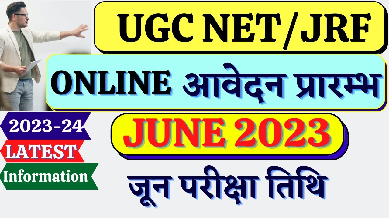Breaking News Ugc Net June Form Filling Update Ugc Net June Exam 2023 Ugc Net Form