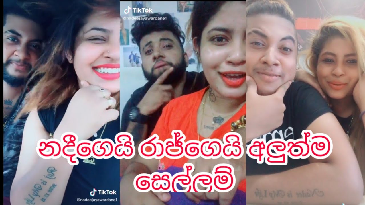 Nadee and raj new collection - YouTube