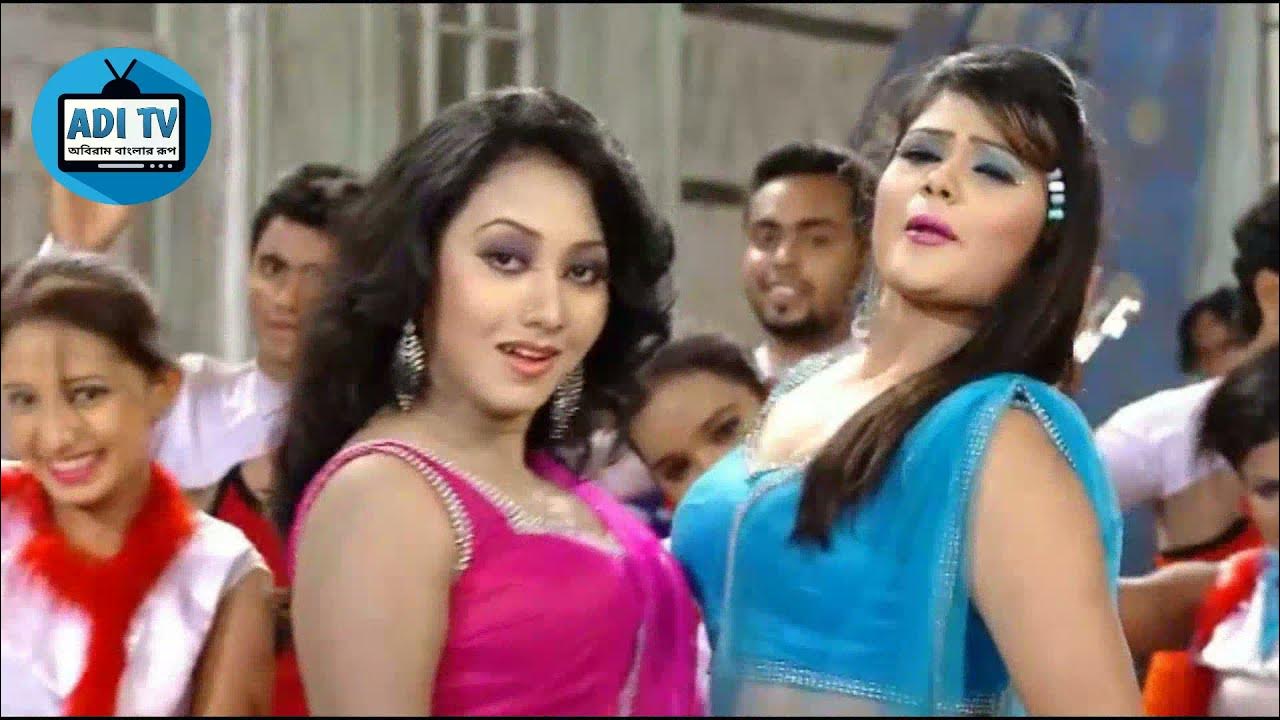 নতুন সিনেমার গরম আইটেম সং বন্ধুর বাড়ি | New Movie Hot Item Song Bondhur bari | S[ng- Nadira ...